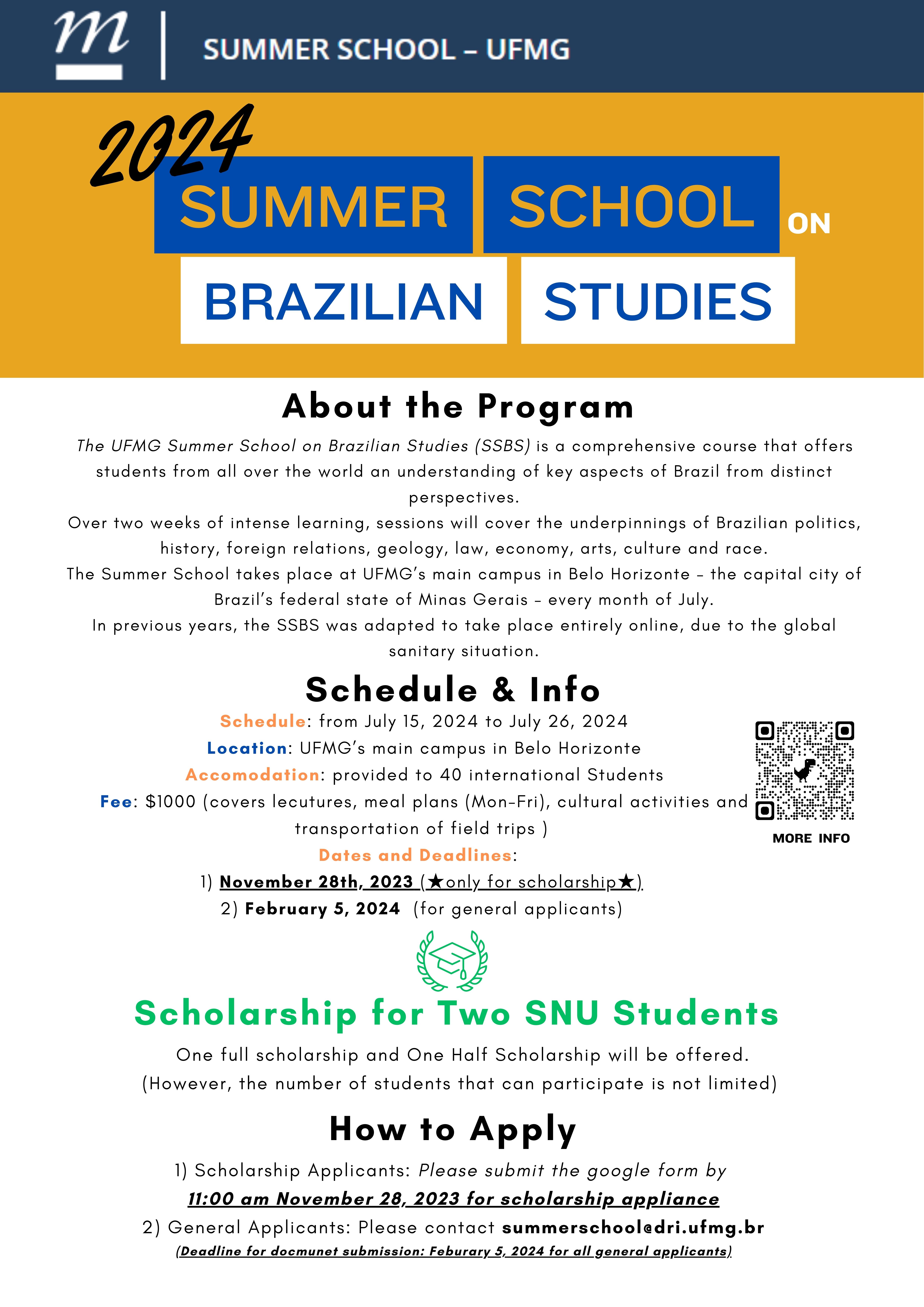 [모집]2024 UFMG Summer School on Brazilian Studies (장학금 지급) | OIA